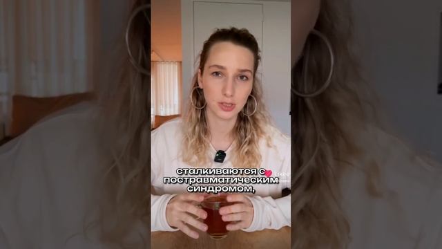 Что психологи на самом деле называют травмой.