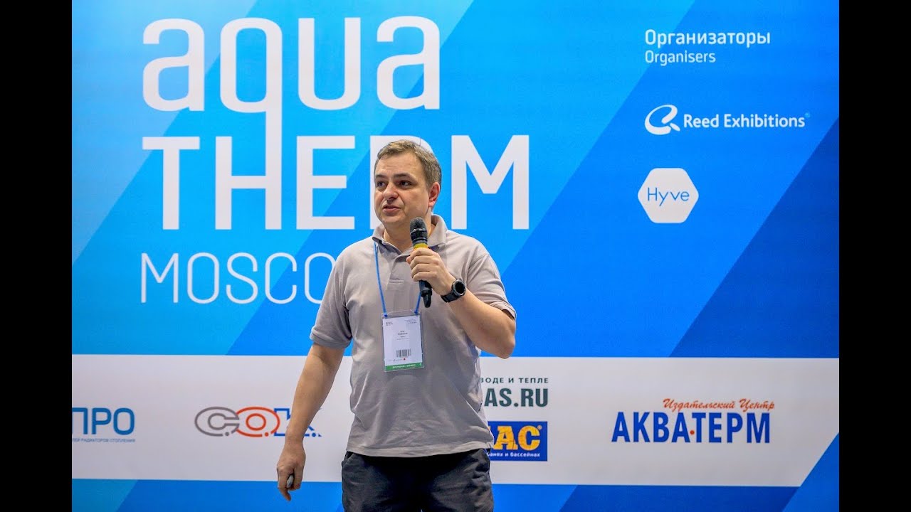 Акватерм 2020.mp4