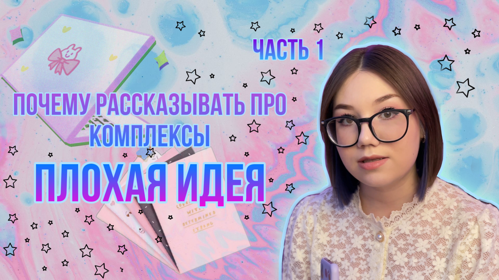 почему НЕ стоит поступать на дизайн? // вопросик-ответик