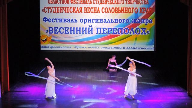 Трио - Гимнастический этюд (2016)