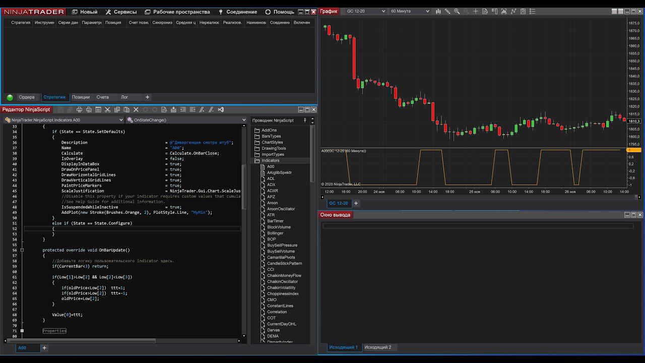 Как получить демо счет в Нинзя трейдер (Ninja Trader) в 2020г ?
