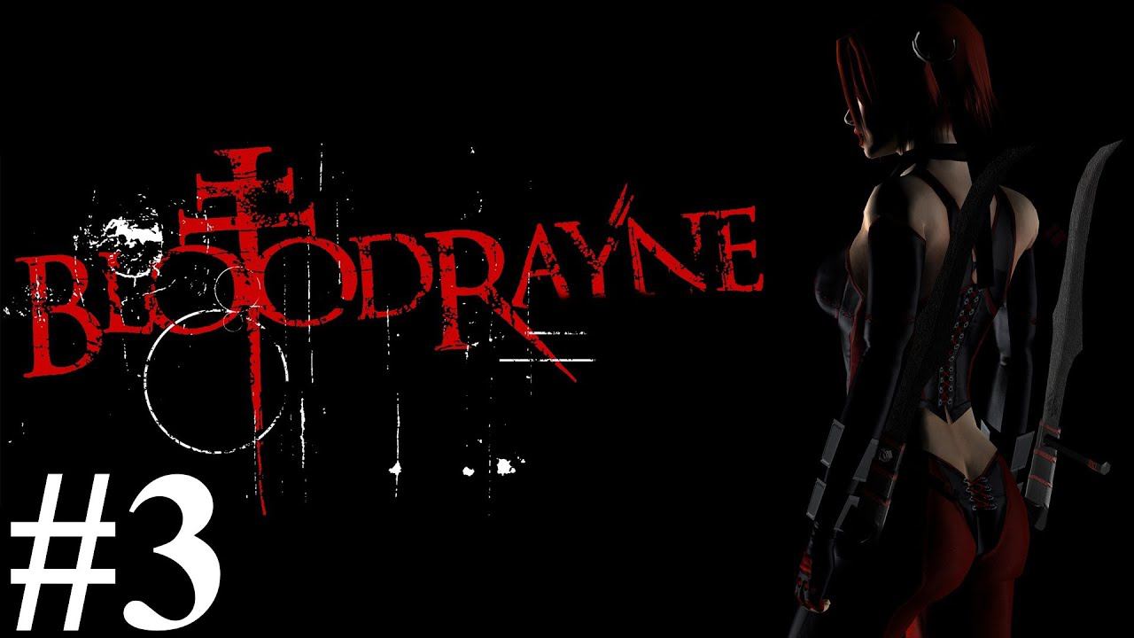 Пьем кровь немцам 🦇 BloodRayne Terminal Cut 🫦 3
