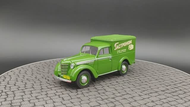 Москвич-400-420К ГУМ