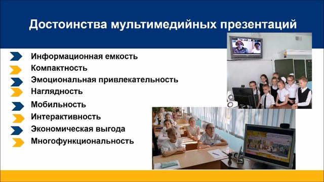 МОУ «Средняя школа № 30 имени Медведева С.Р. г. Волжского Волгоградской области»
