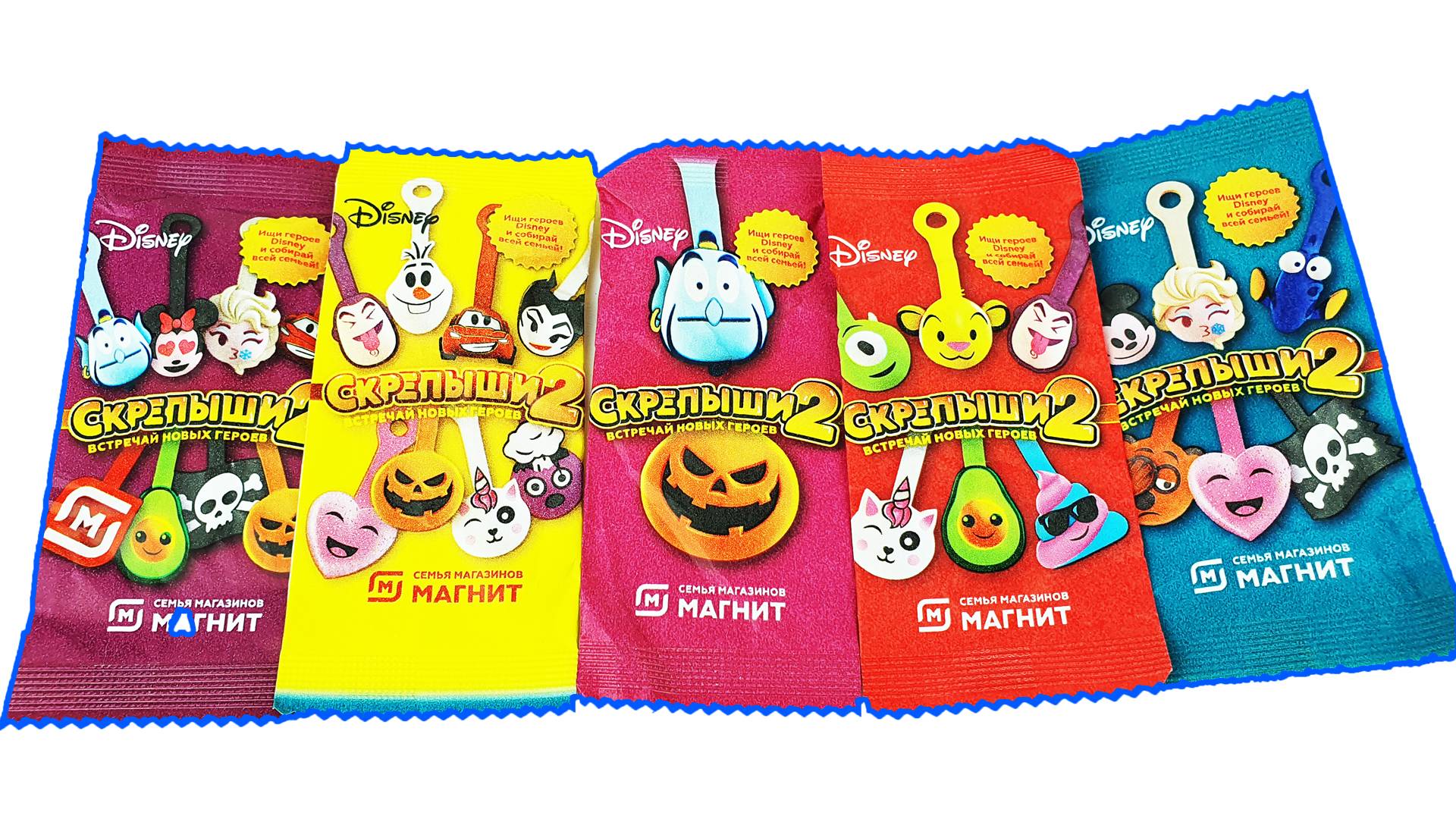 Открываем скрепыши с магнита, видео для детей