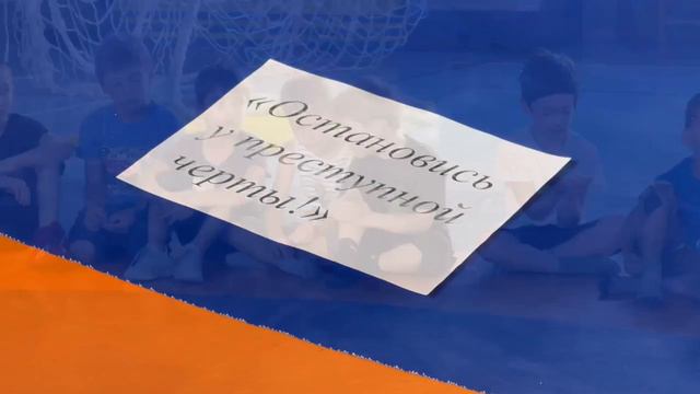 Сотрудники полиции призвали подростков не делать репосты непроверенной информации в социальных сетях