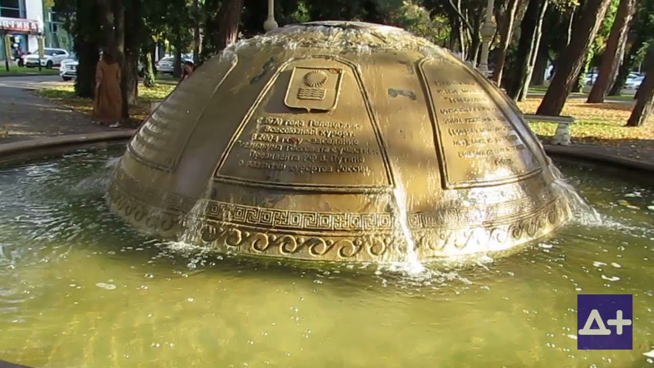 0108. Геленджик 06.11.2021