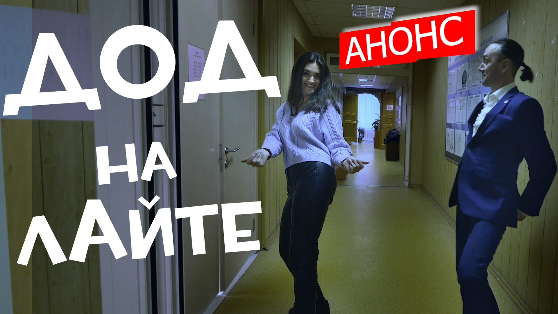 СТАРШЕКЛАССНИКИ В УГНТУ. АНОНС