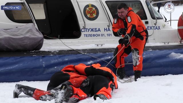 обучение спасатели на акватории