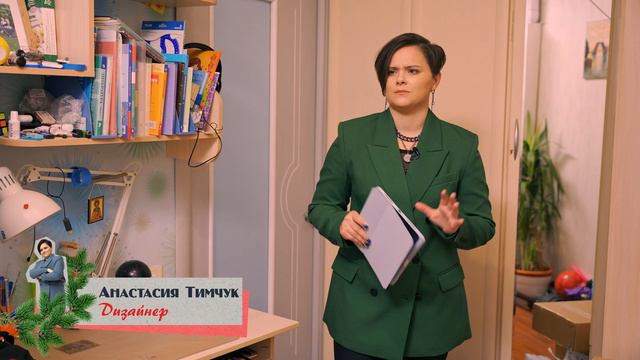 Ёлки show Выпуск №5