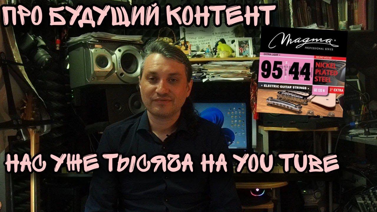 Мой видеоблог
