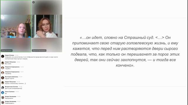 Русская литературная классика в пространстве рецепции, интерпретации и межкультурного диалога/АК22-1