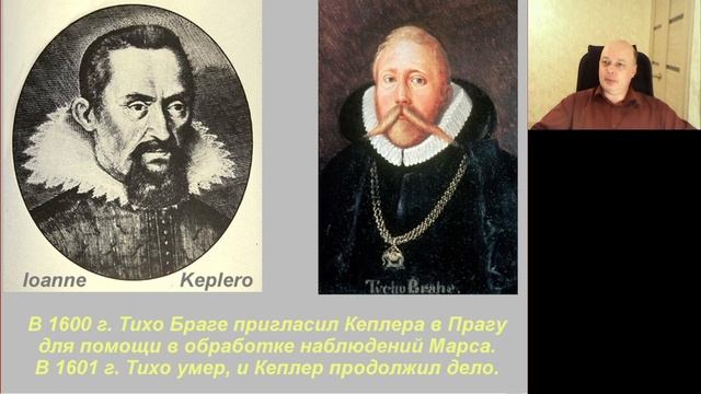 Занятие №4 "Движения и взаимные расположения планет. Законы движения планет". Модуль 1.