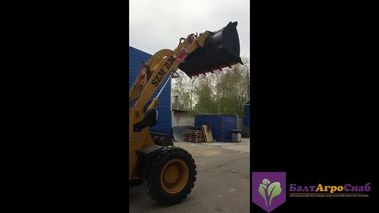 Погрузчик SZM ZL30