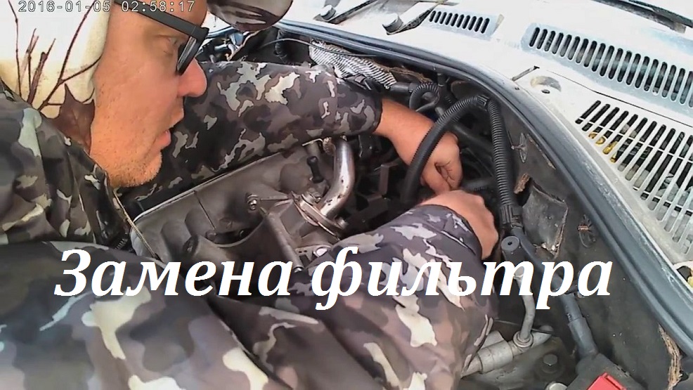 Как поменять топливный фильтр Туарега (2,5 TDI).mp4