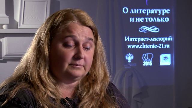 Интернет-лекторий «О литературе и не только». «Кто сочиняет новые слова».