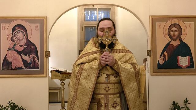 Проповедь иерея Виталия Парамонова в день Поклонения честны́м веригам ап. Петра (29.01.2023)