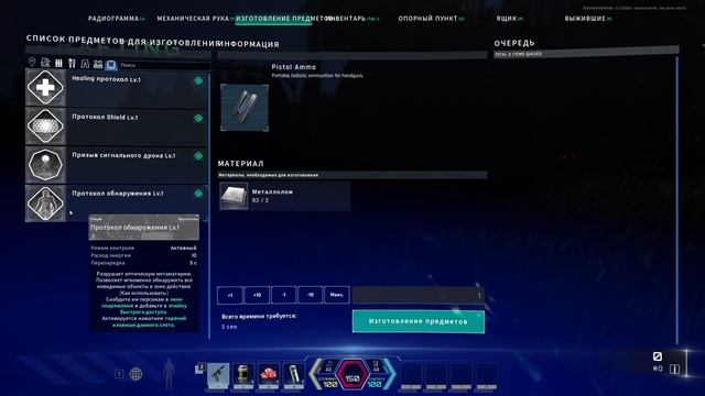 DYSTERRA ВЫЖИТЬ после аппокаллипсиса