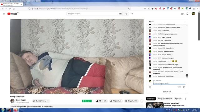 Саня И Максим, 4(31.01.2023)