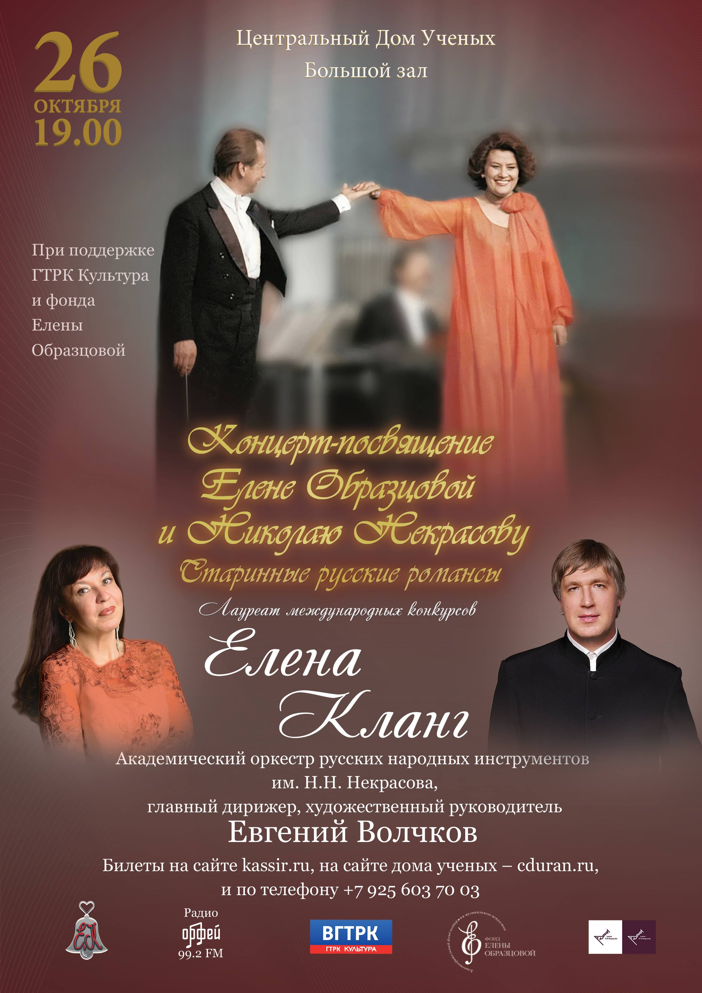 Старый муж - старинный русский романс - А.Верстовский -	А.Пушкин