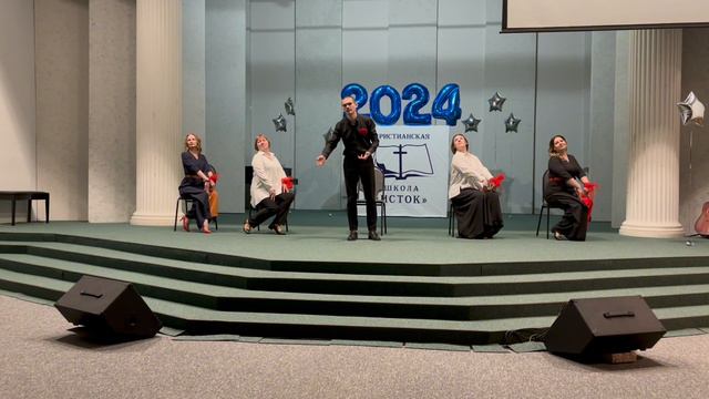 Последний звонок 2024. Блок 9 класса