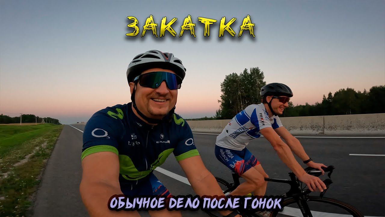 Закатка Вологодских Зорь 2023