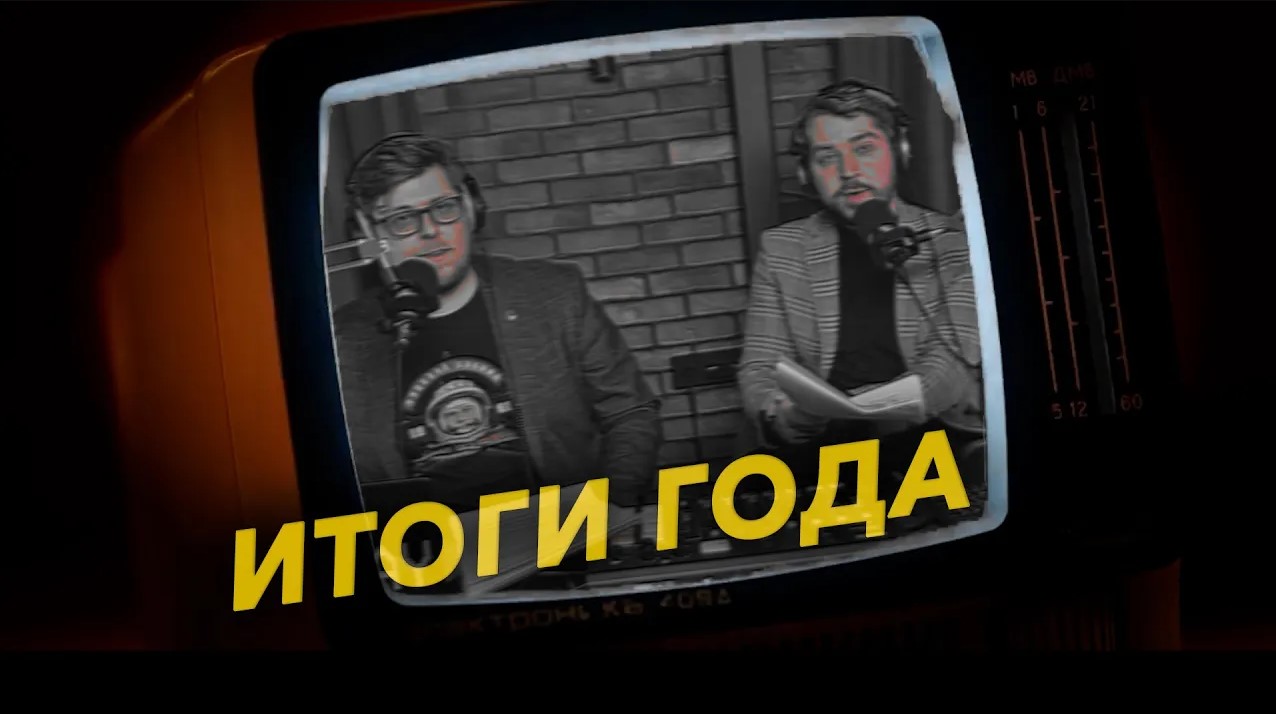 Итоги 2022 года в мире видеоигр, кино и технологий | NUBZ AWARDS