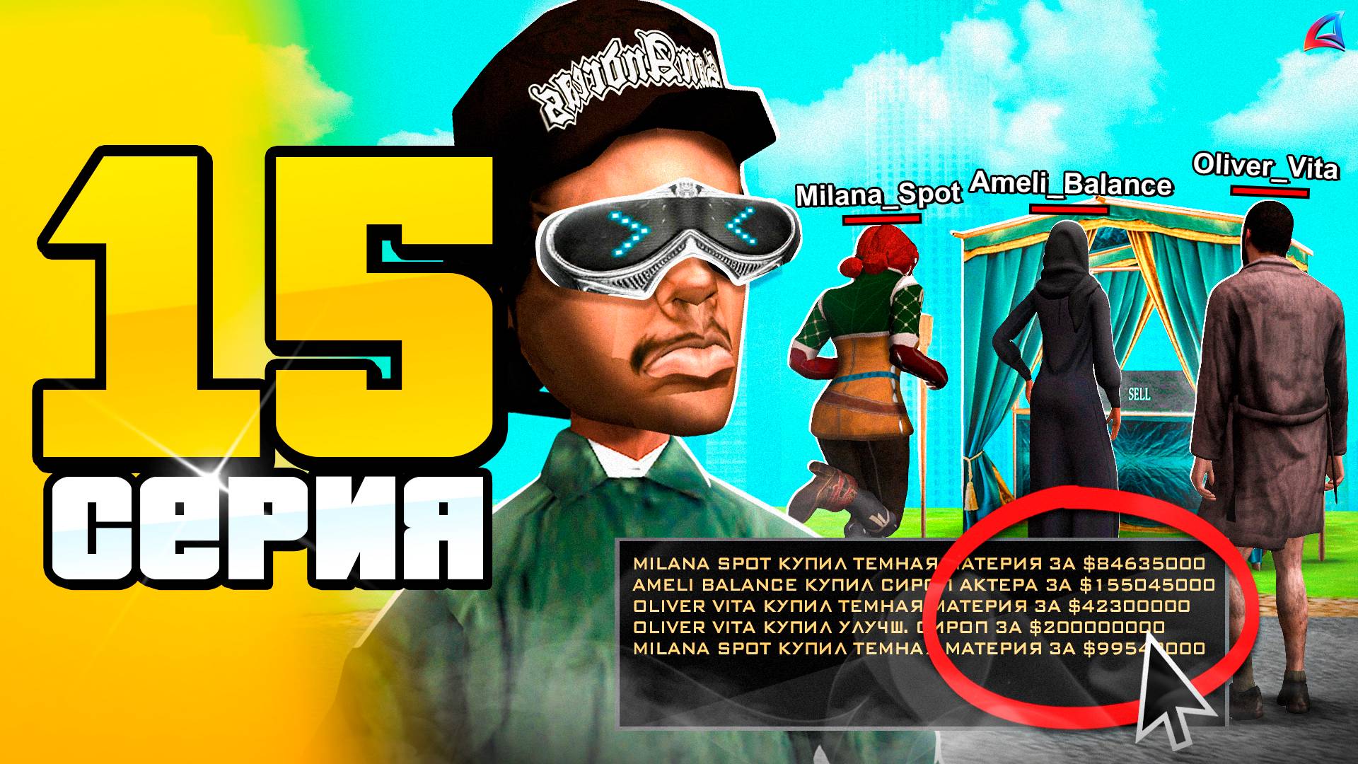 Окуп +5ККК на Обнове! Успей Заработать!🤑📛 ПУТЬ до 100 МЛРД на АРИЗОНА РП #15 (Arizona RP в GTA SAM