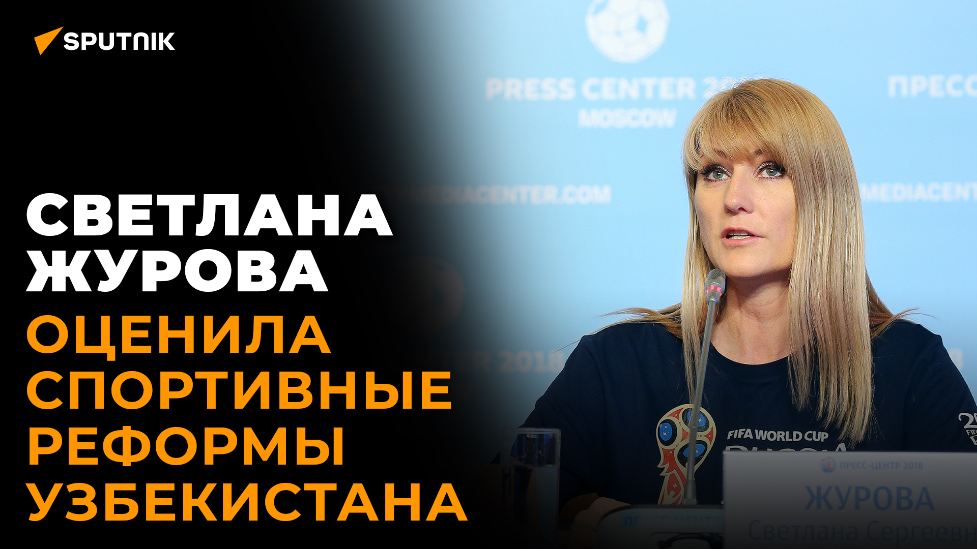 Какие виды спорта принесут Узбекистану олимпийское золото