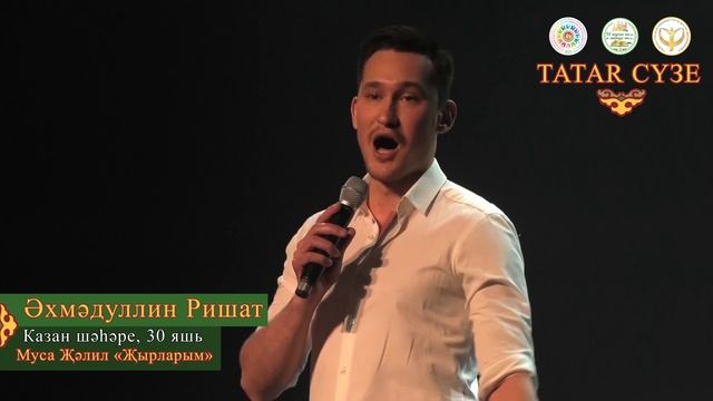 37 Әхмәдуллин Ришат.mp4