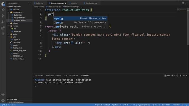 Fresh - самый быстрый SSR. Deno в действии. Быстрый курс (720p60fps)