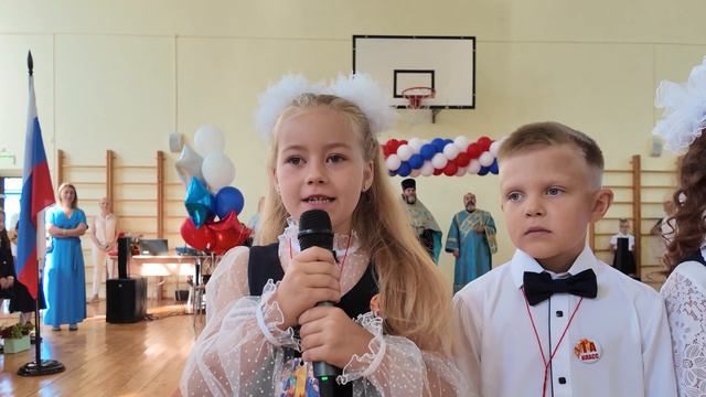 Глазами наших родителей. Первое сентября с 1 А