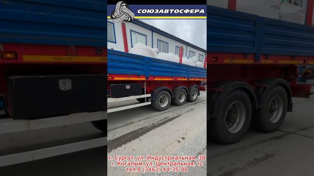 SHACMAN - X3000 на шинах 395/85R20, прицеп на шинах 385/65R22.5
