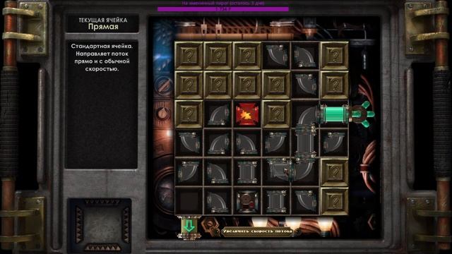 BioShock™ Remastered: Спасаем деревья, ну и себя тоже.