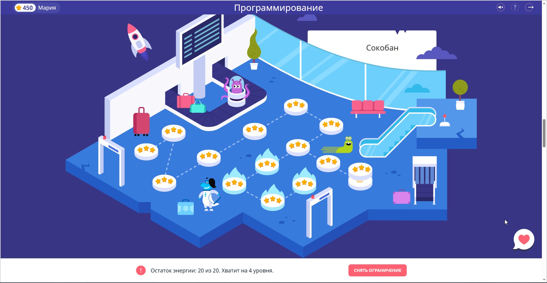 программирование сокобан 14 уровень НЛВ