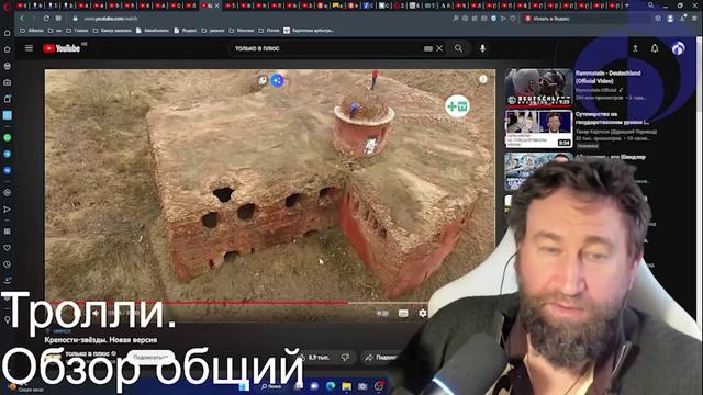 2023-02-02 тролли. общий обзор. только в + альфа ментал и История Пи