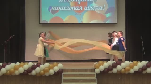 Песня на выпускной в начальной школе. Интересная идея.