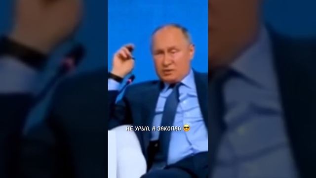 Не урыл ,а закопал).mp4