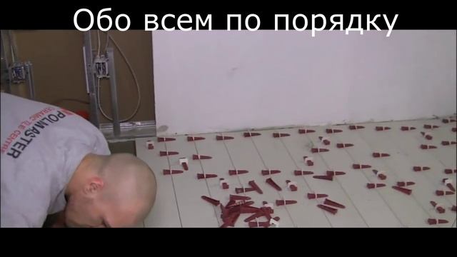 Керамогранитная плитка под дерево 6X36 укладка плитки ремонт