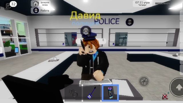 Полицейский в Brookhaven - Сборник - 1-4 серии