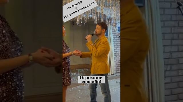 «Я тебя касаюсь». Владимир Брилёв на вечере у Наталии Гулькиной.