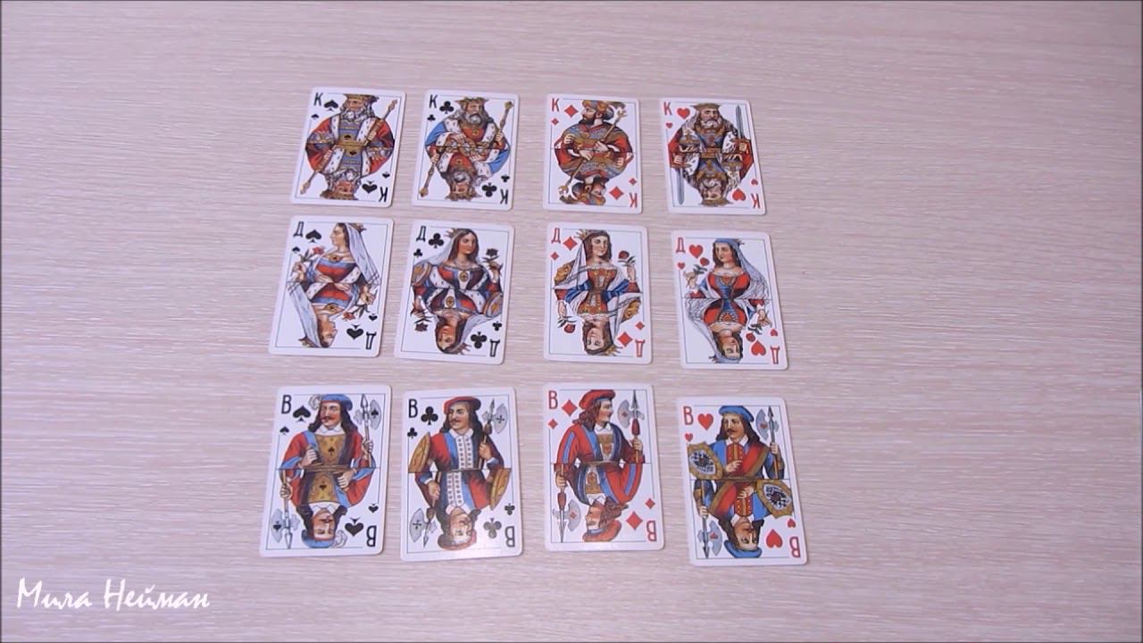 Отрывок из видеоурока по картам двора