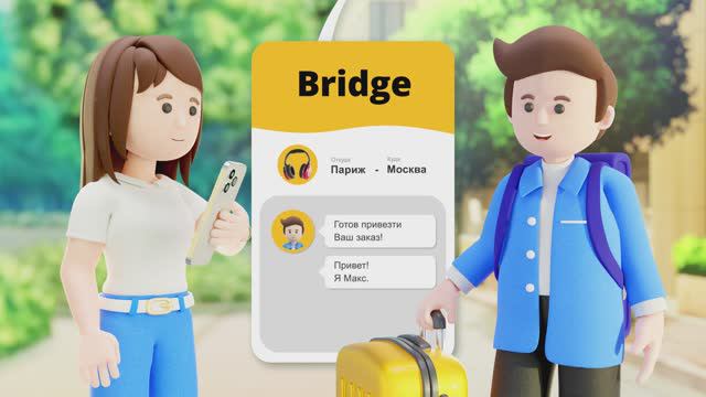 Видеопрезентация сервиса Bridge travel