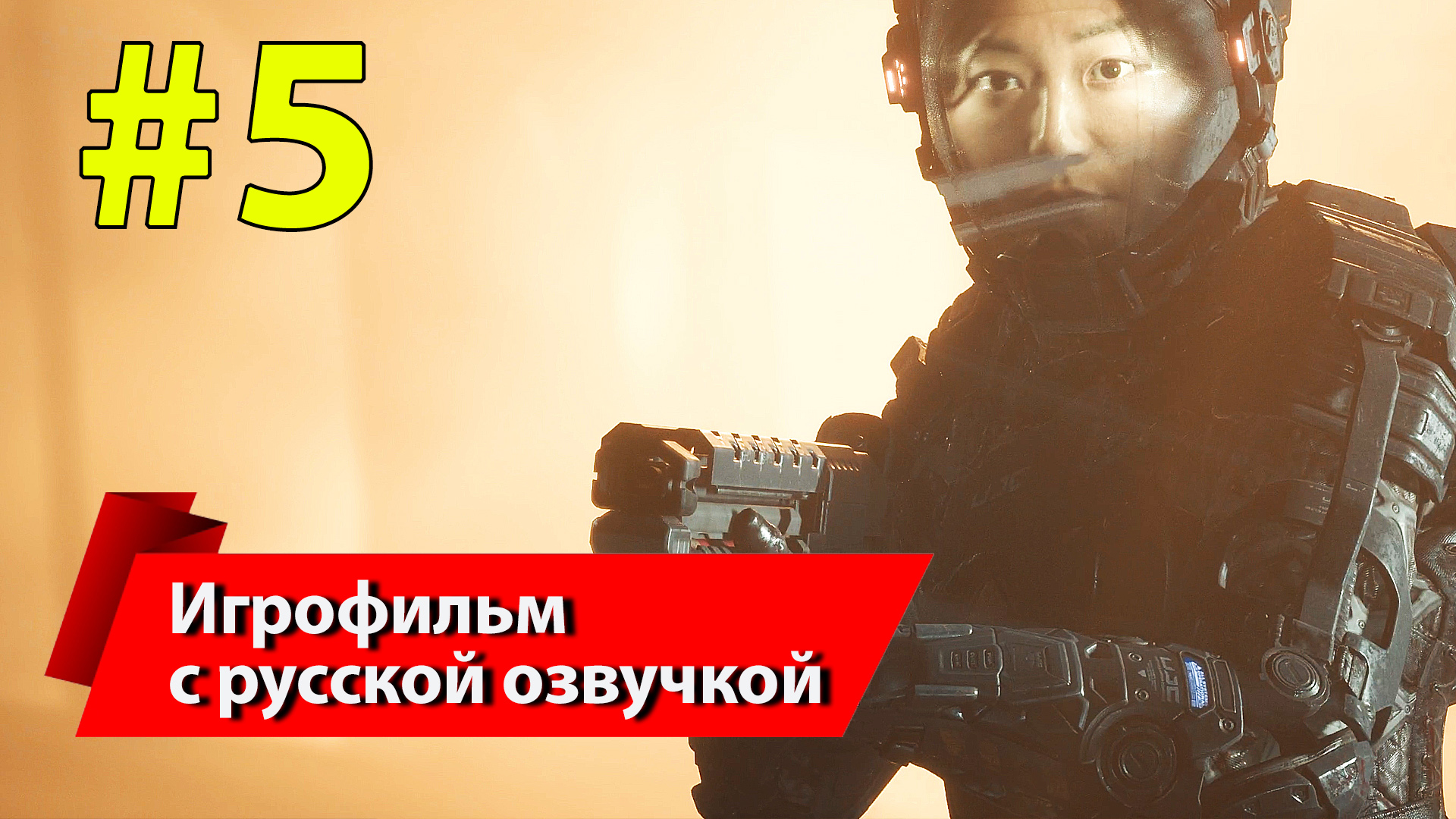 [#5] The Callisto Protocol (2022). Игрофильм с русской озвучкой.