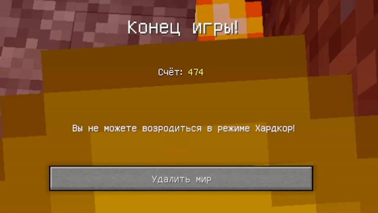 ТА КОГДА ЖЕ ЭТО КОНЧИТСЯ?! | #ОдинМир КОНЕЦ!