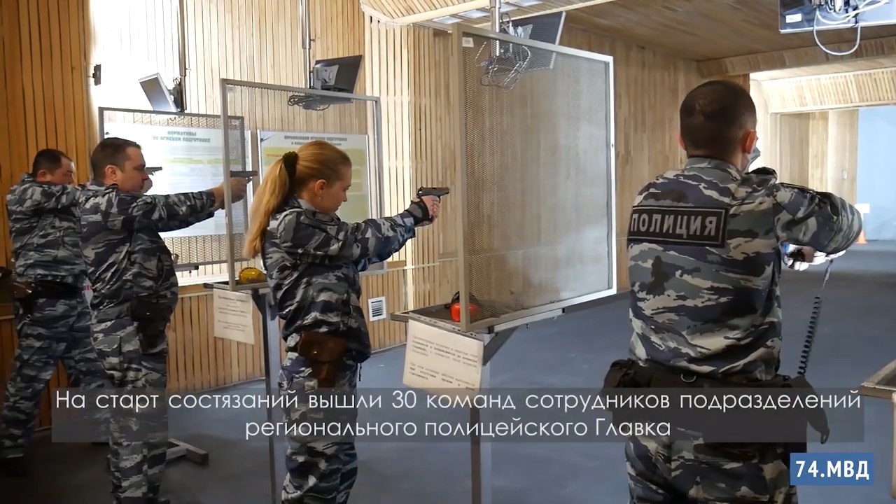 ЧЕМПИОНАТ ПО СТРЕЛЬБЕ