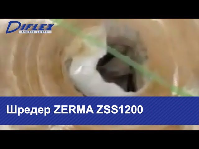 Шредер ZERMA ZSS1200