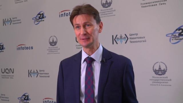 Университетская квантовая сеть запущена. Видео-обзор торжественного открытия в МГУ 21.02.2022