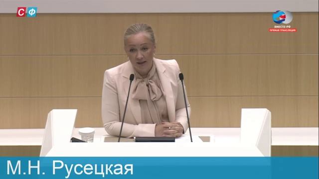 «Время эксперта» в Совете Федерации. Маргарита Русецкая