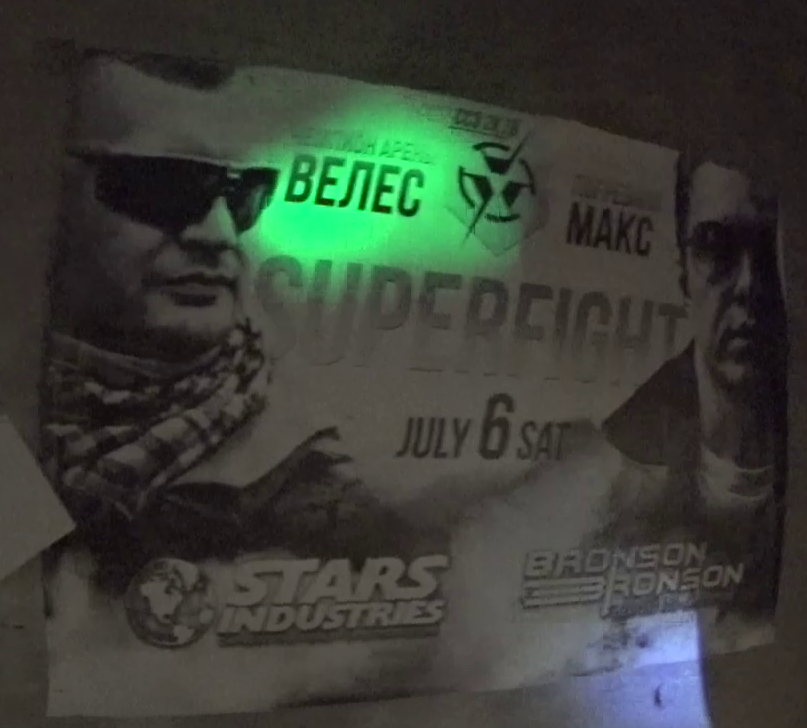 Четвёртая серия Журналист -2 Июль 2019 ССЗ